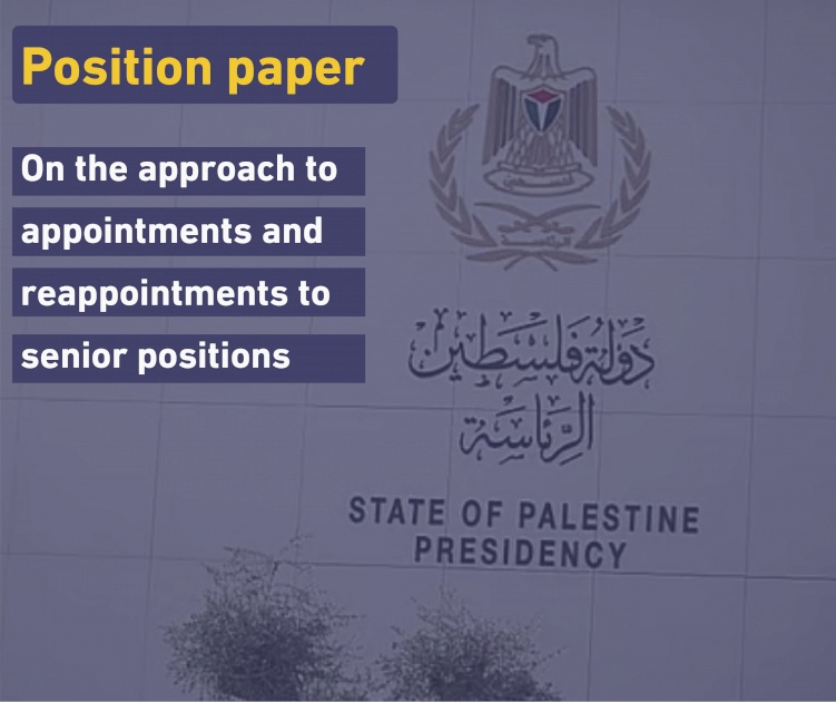 Position paper on the approach to appointments and reappointments to ...